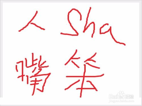 嘴笨不会聊天怎么办图标