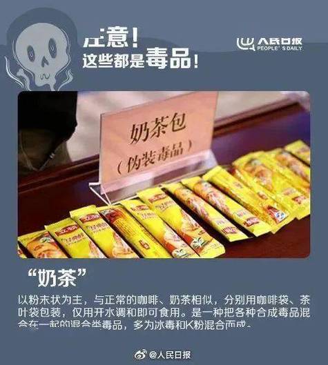 禁毒法律知识测验答案截图