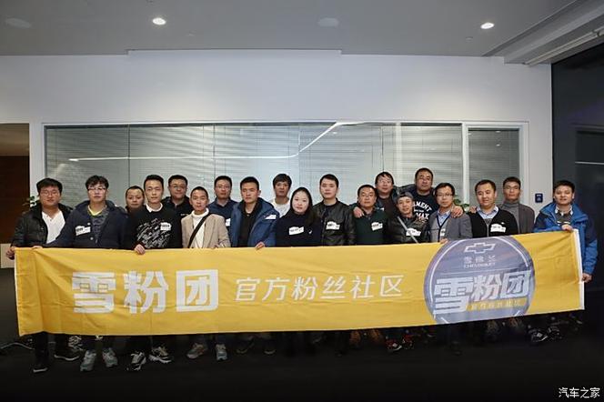 雪粉团截图