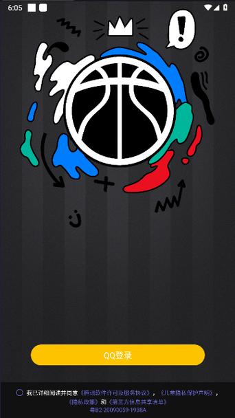 nba2k16游戏平台图标