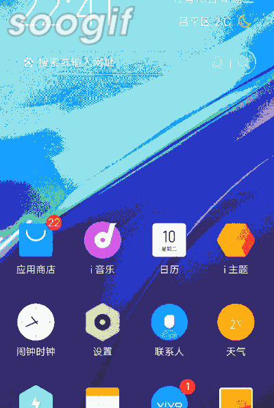 iqooneo855黑科技图标