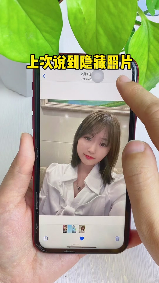 一加手机隐藏相册怎么打开图标