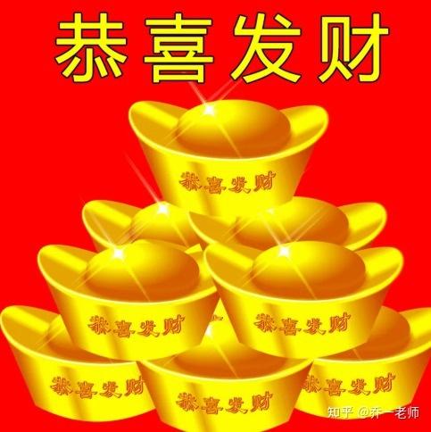 银行卡号发财守财数字图标