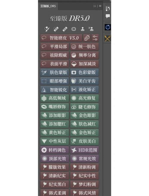 dkp插件怎么实现的