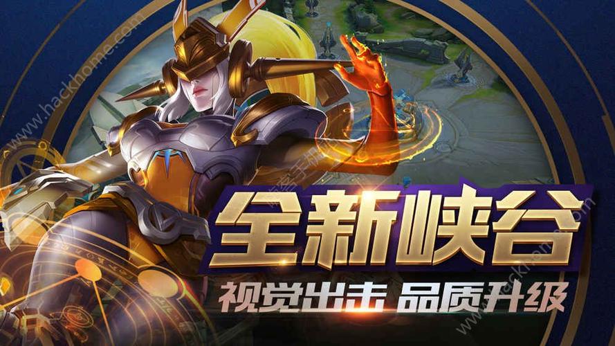 王者荣耀安装下载图标