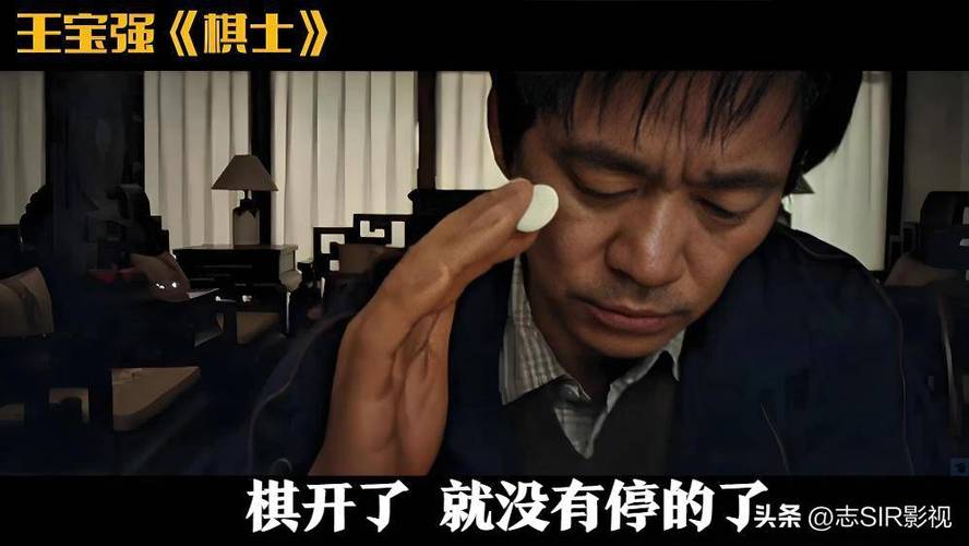 棋士在线完整版免费观看图标