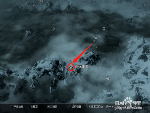 上古卷轴5不拿龙石图标