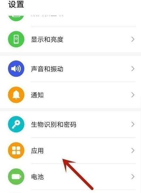 华为手机怎么双开游戏