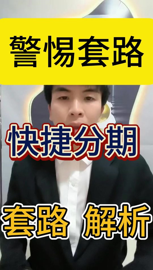 代付有次数限制吗截图