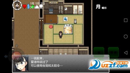 田舍生活生存图标