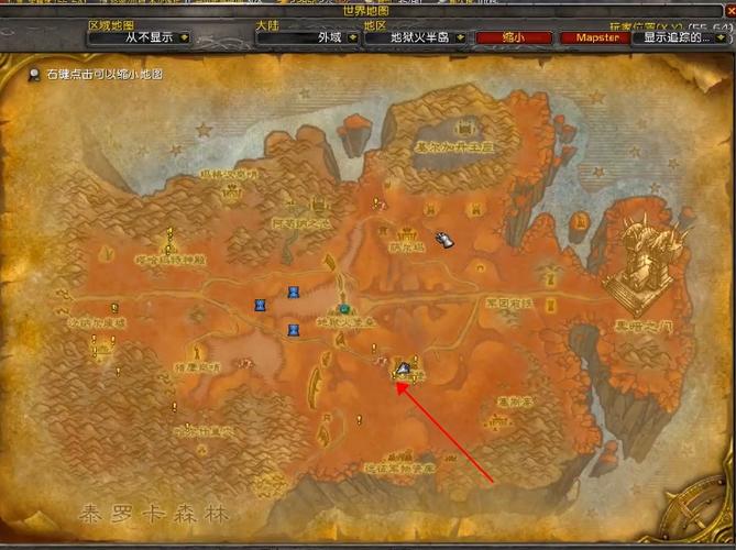 高级炼金训练师在哪截图