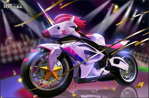 创造与魔法霹雳摩托车燃料图标