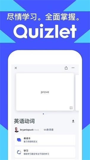 同步英语跟读软件免费图标