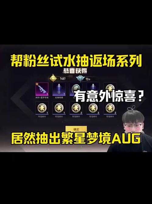和平精英柴犬皮肤怎么获得截图