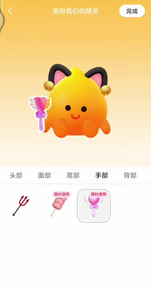 怎么取消火花关系图标