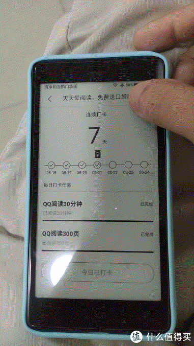 阅读提现图标