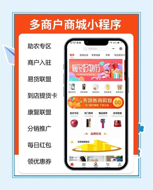 有享云商城下载安装截图