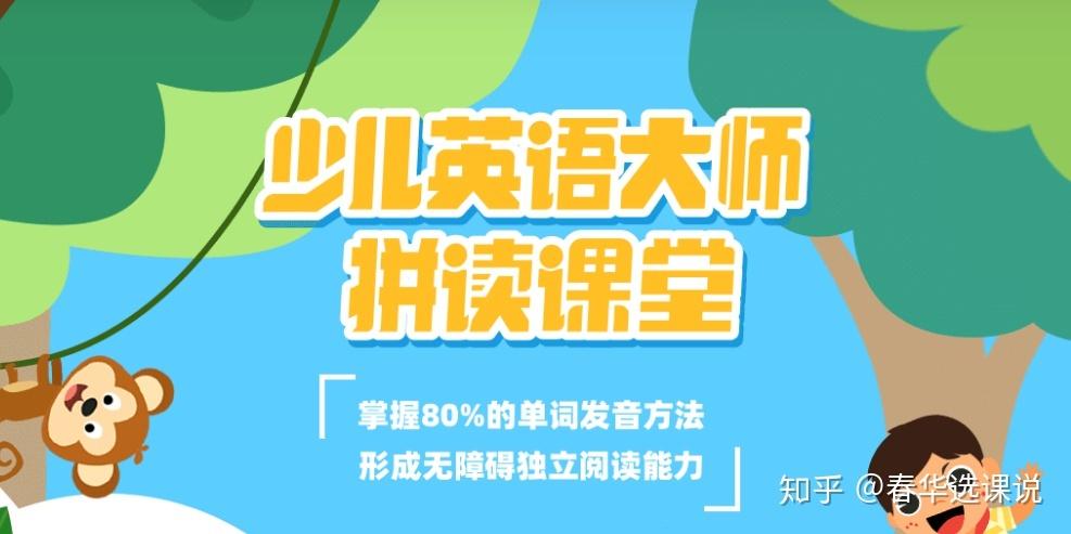 怎么读音读出来图标