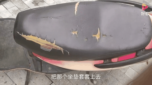 电动车座椅坏了换一个多少钱截图