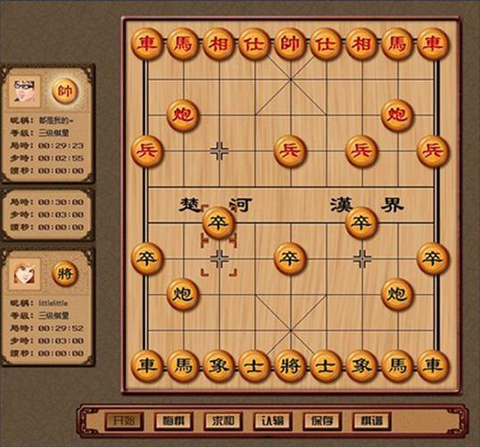 中国象棋赚钱版图标