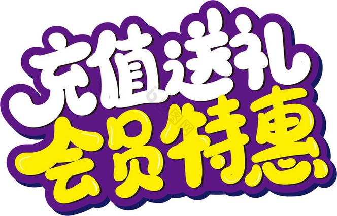 QQ怎么查看谁送的会员图标