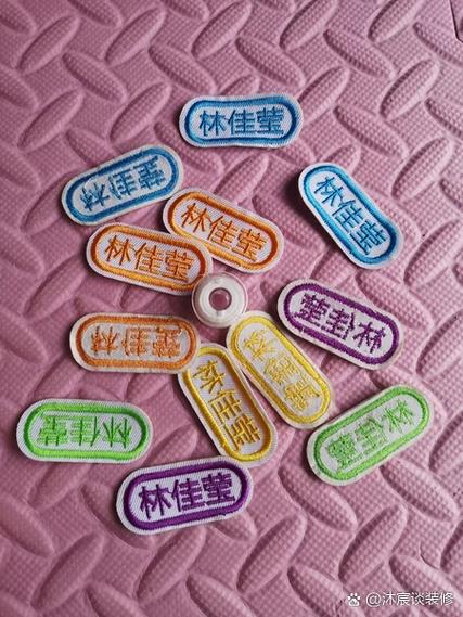 怎么给物品做标记图标