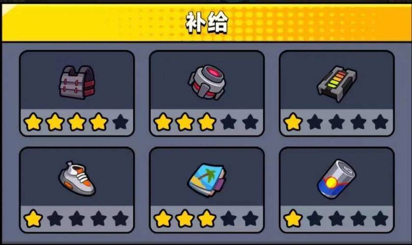 弹壳特攻队游戏工具图标