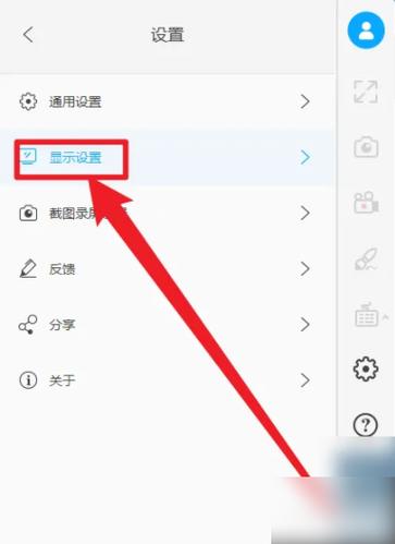 手机如何设置满屏图标