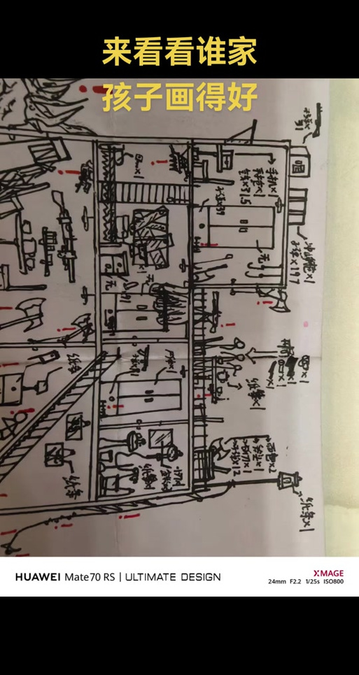 三角洲行动简笔画