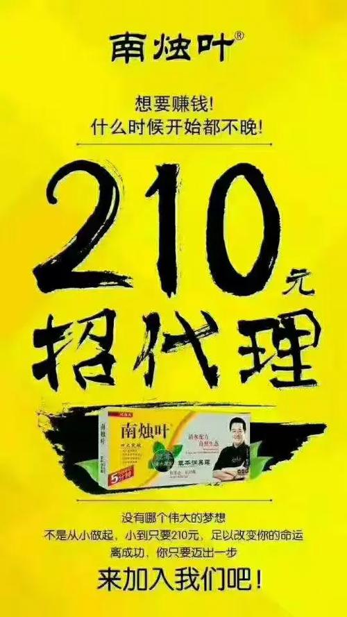 南烛叶彩色代理价格表截图