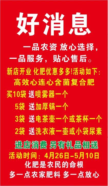 玫瑰广告语图标