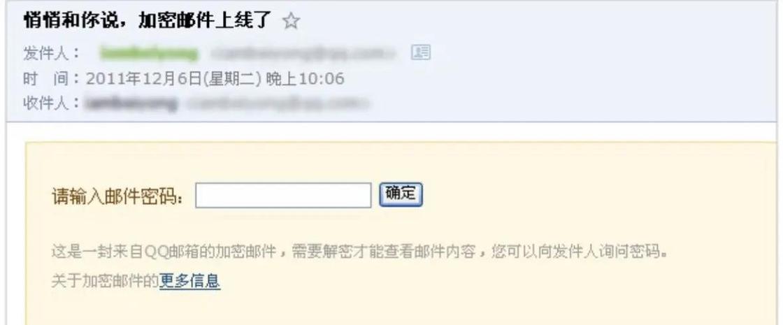 qq文件显示发送成功收不到图标