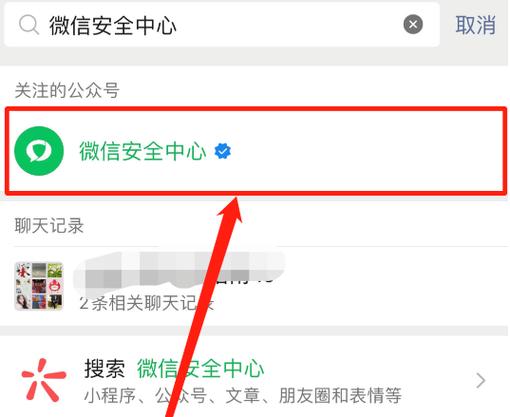 怎么查自己的举报记录图标