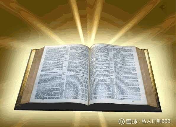 圣经2021年一2024年图标