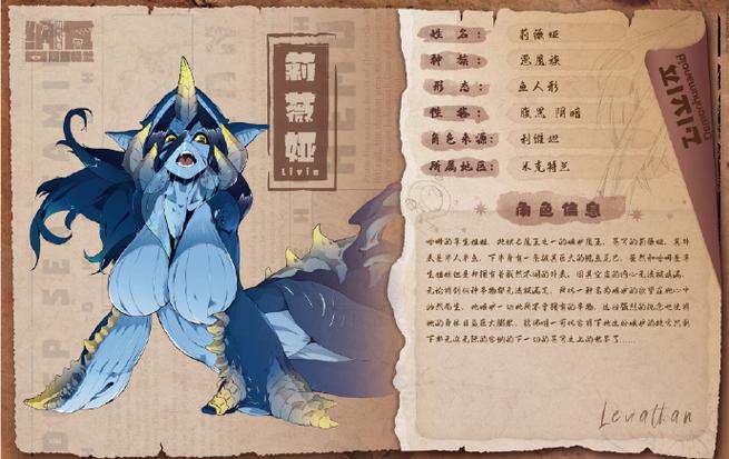 魔物娘图鉴游戏图标