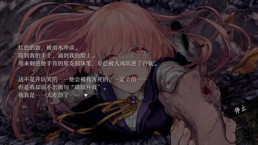 will美好世界手机版下载图标