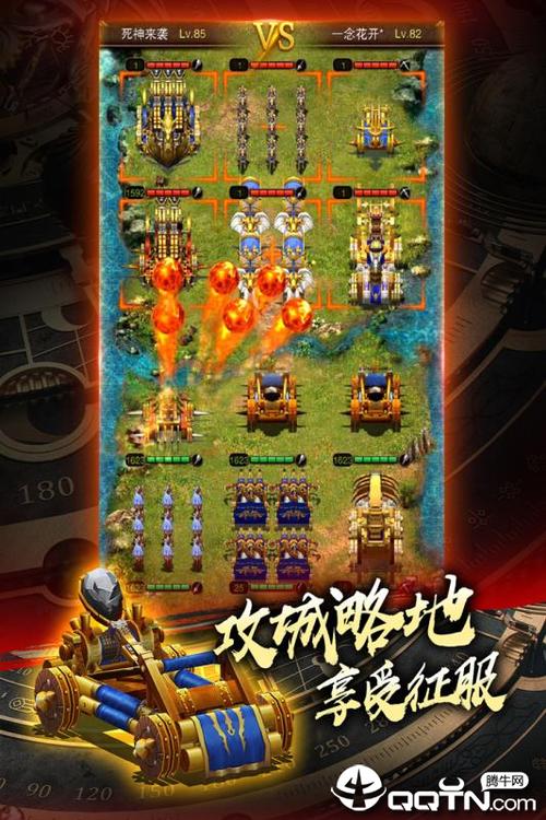 城堡战争内购破解版下载图标
