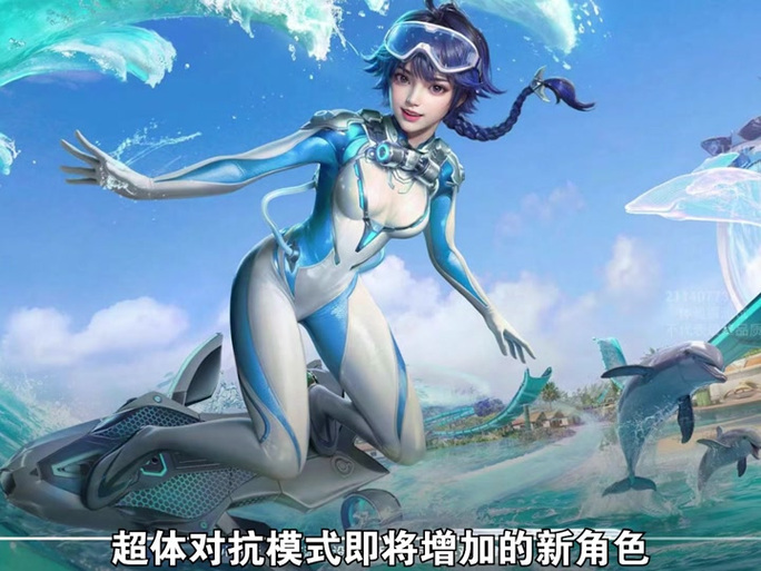 超体海洋之心美图图标