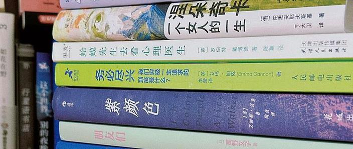六月最新小说推荐