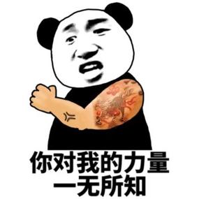 qq斗图表情包图标