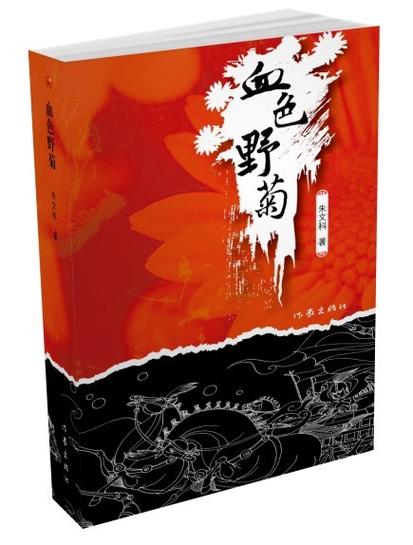 烟雨红尘的书图标