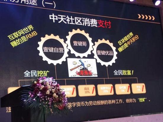 壹键哥到bittok提现图标
