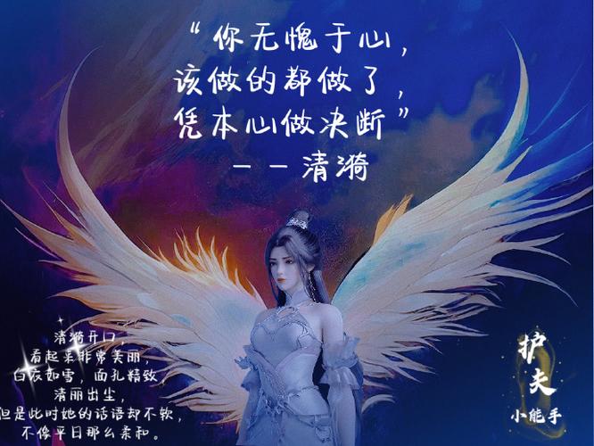 完美世界经典台词图标