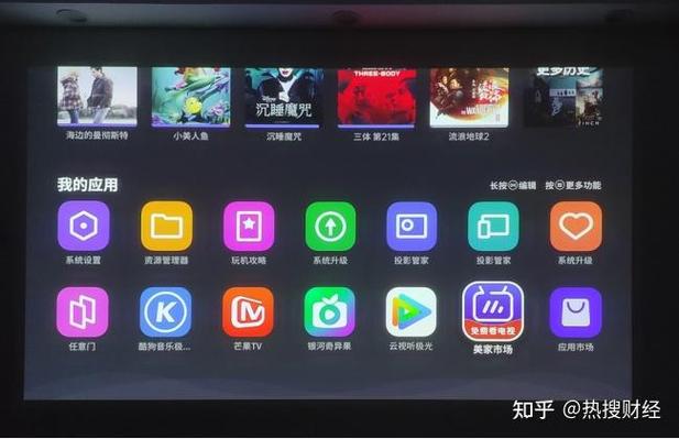 南瓜影院图标
