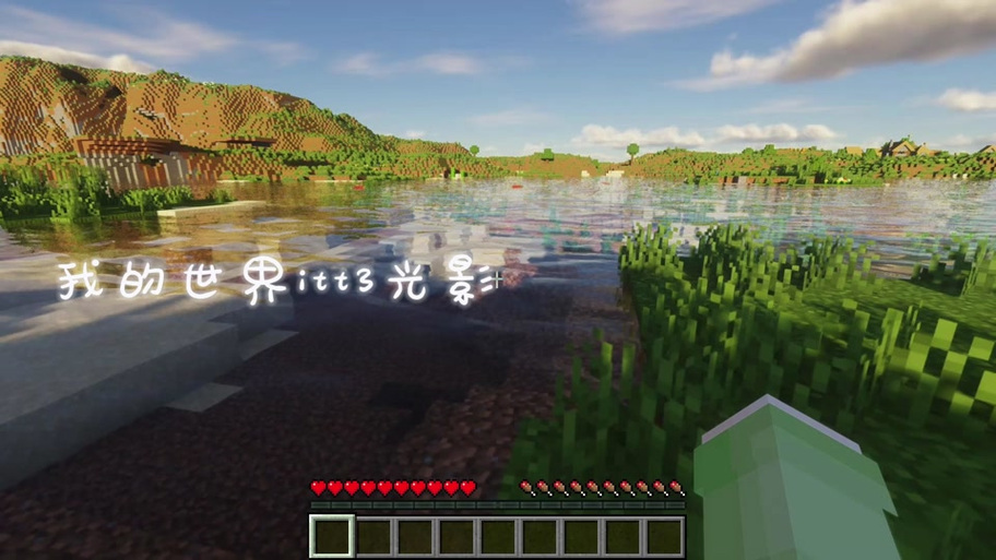 我的世界白屏怎么办截图