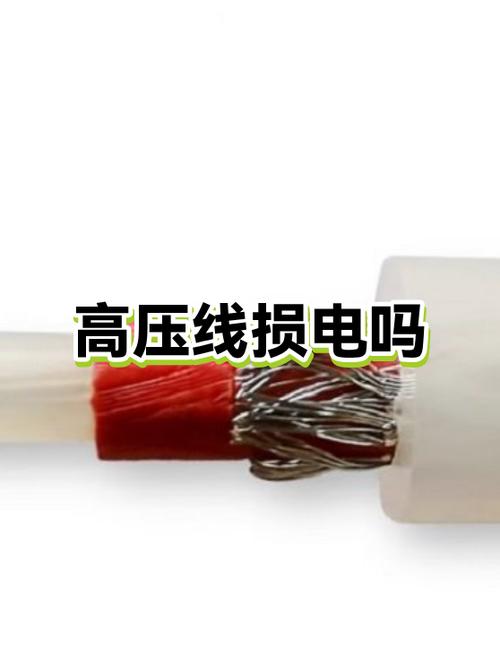 线路损耗是不是和用电量有关