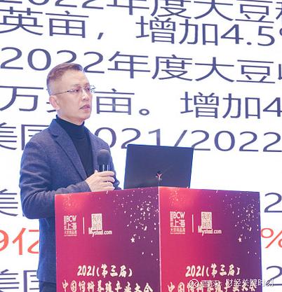 重生之期货之王图标