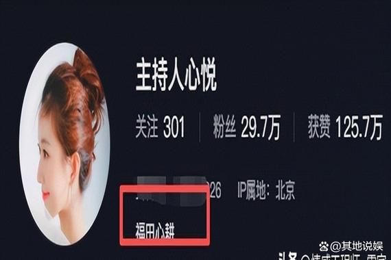 心悦一对一聊天图标
