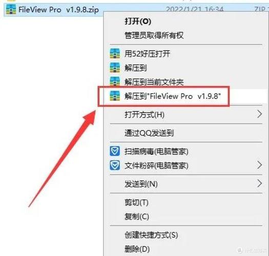 打开我刚刚下载的文件图标