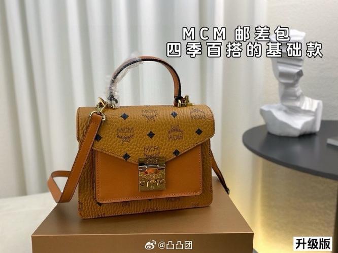 MCM的内里怎么不一样截图